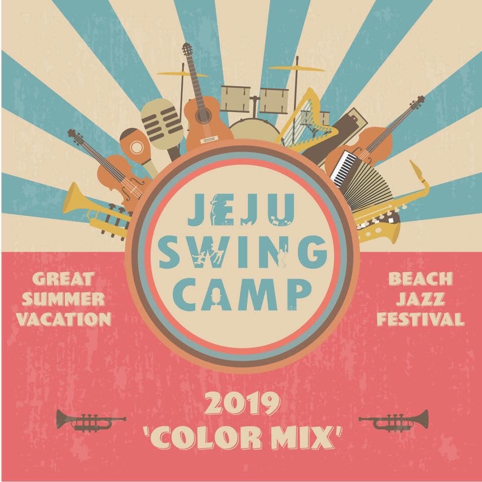 Hirofumi Asaba is performing in Korean Swing Festival JEJU SWING CAMP 2019!